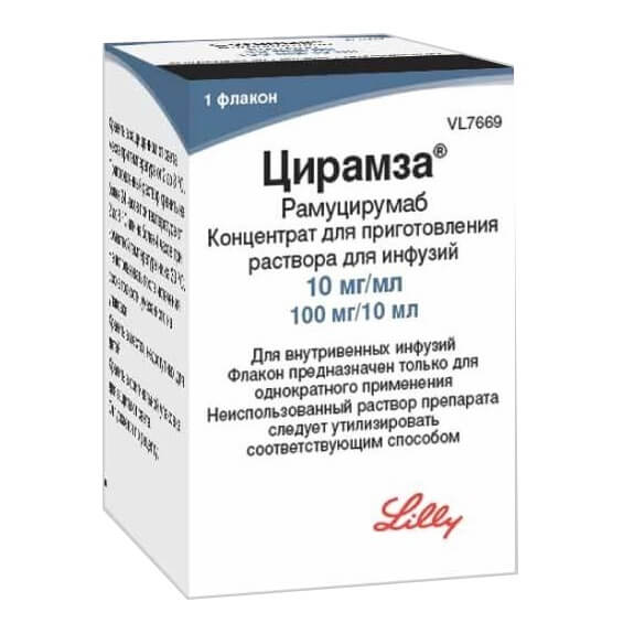 Cyramza / Цирамза купить в аптеках Москвы от Eli Lilly and Company ...